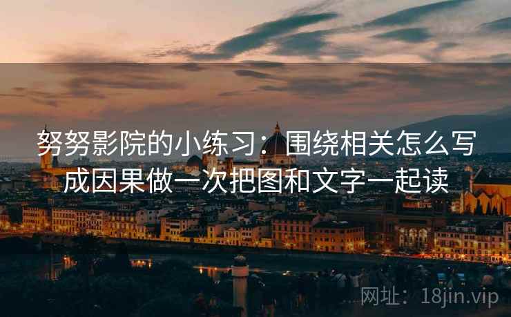 17c导航官网｜17cc 最新入口 + 17c.cc每日大赛 + 17c吃瓜一键直达